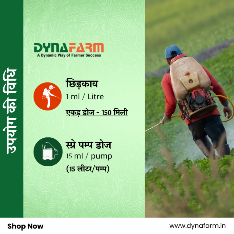 Ethrel - dynafarm.in